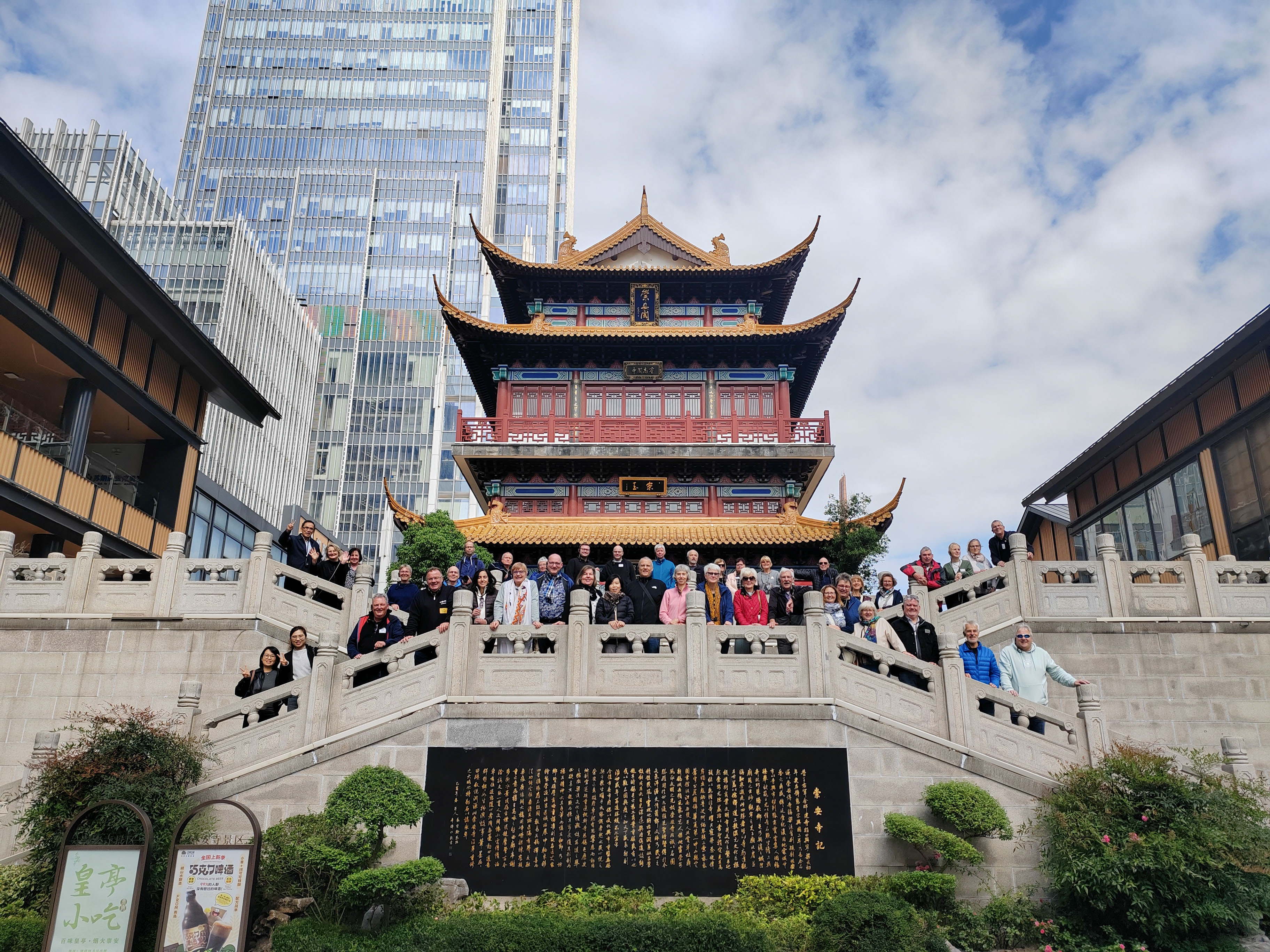 Bocholt.de | 40 years of friendship between Bocholt and Wuxi: tour ...